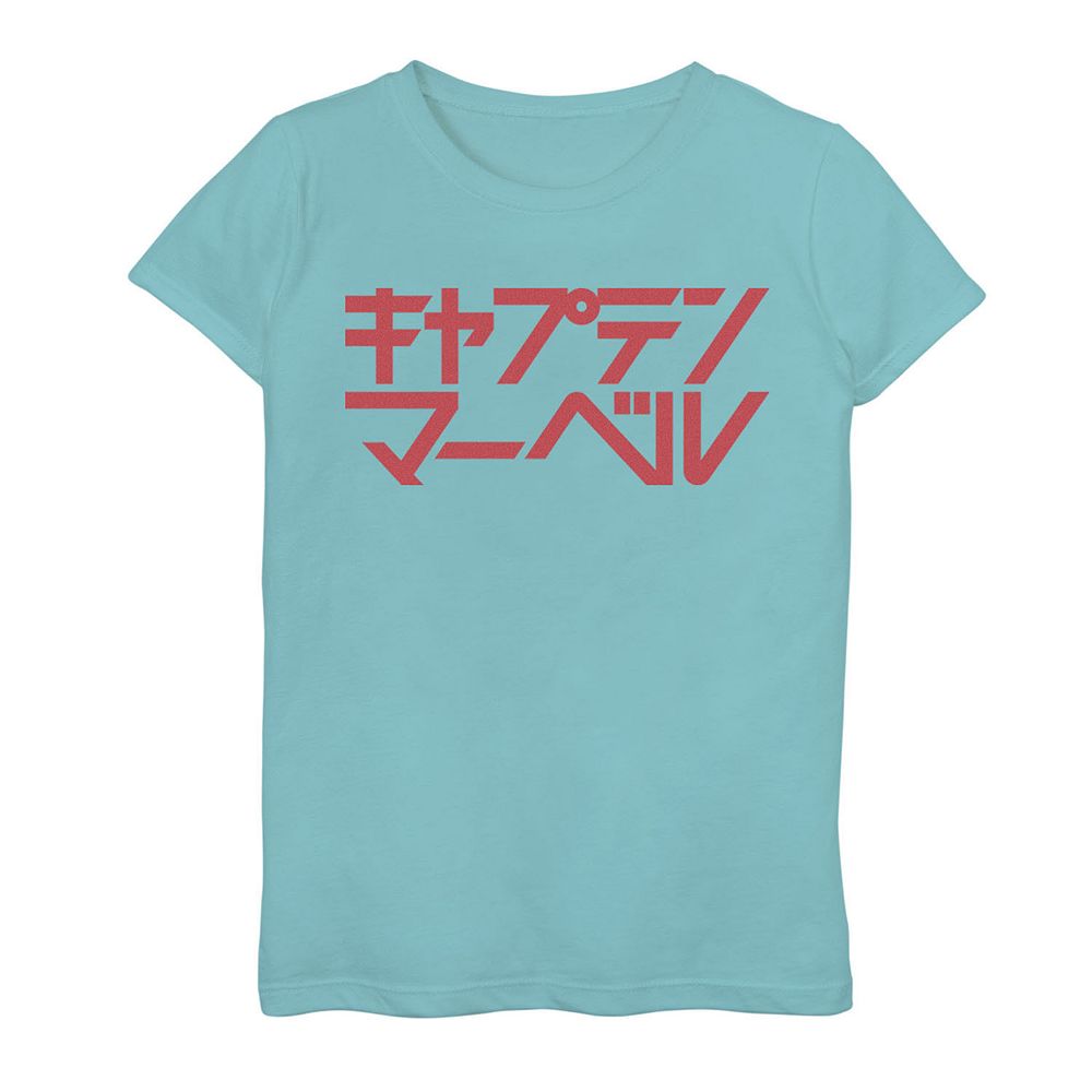 Girls 7-16 Marvel Captain Marvel Kanji Text Logo Tee