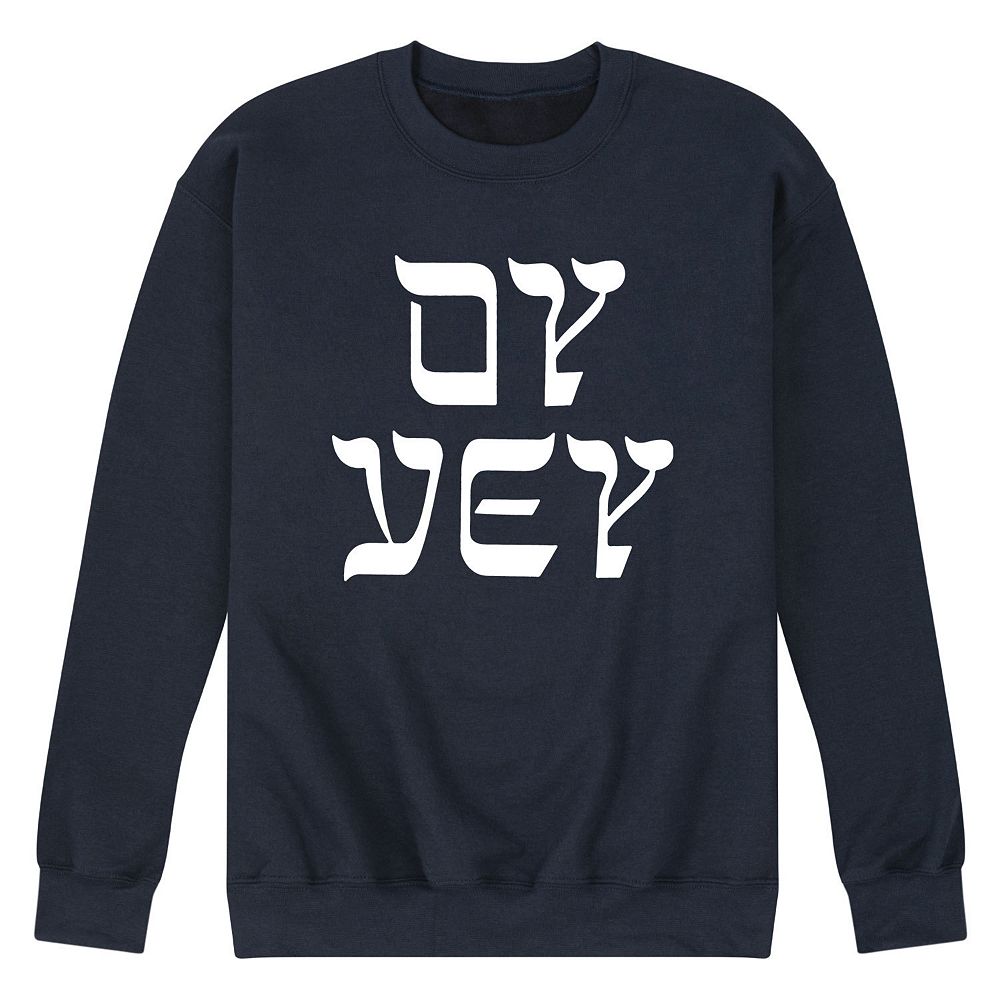 Men's Oy Vey Sweatshirt
