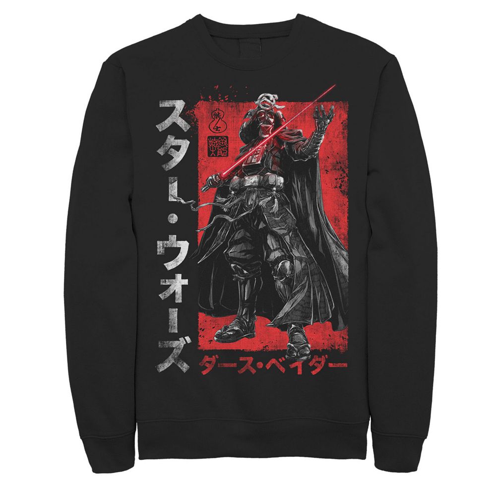 Men's Star Wars Visions Samurai Vader Reach Graphic Fleece