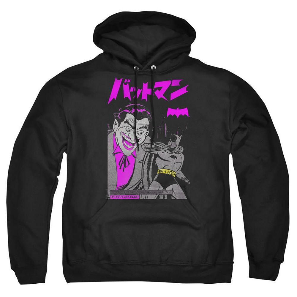 Batman Kanji Cover Adult Pull Over Hoodie