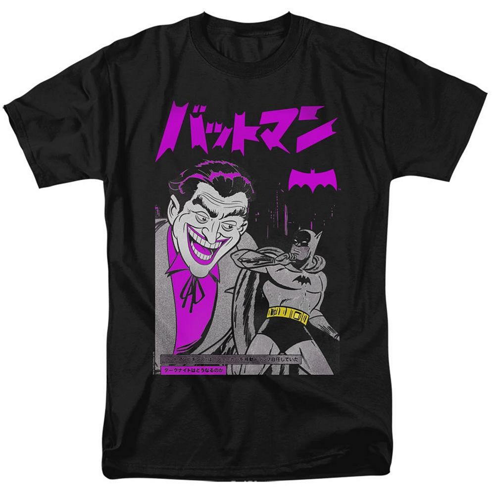 Batman Kanji Cover Short Sleeve Adult T-shirt